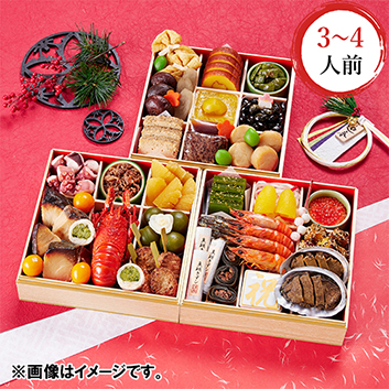 ＜京菜味のむら＞平安絵巻三段重【受注締め切り日：2025/12/20】 | ANAショッピング A-style